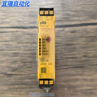 全新原装正品 PiLZ皮尔兹 PN0Z S2 安全继电器 751102 现货销售
