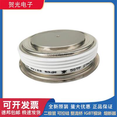 全新晶闸管5STP21F1400/5STP20F1201/5STP20F1401/5STP20F1601