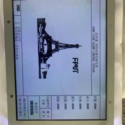 北京JB-QT-FANT6100A火灾报警控制器液晶显示屏 SP24V001