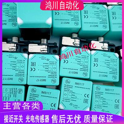 方形 IM5115 IM5116 IM5117 IM5135 IM5132 IM5131 IM5143