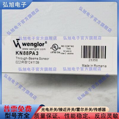 LK89PA7 KN88PA3 LK89PB8  LK89PD8 LM89PA2镜反射光电开关感测器