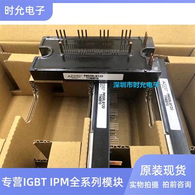 PM50RLB120 PM50CL1A120 PM50CL1