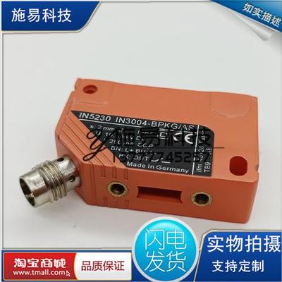 现货全新易福门IN5212 IN5186电感式方形传感器PNP三线