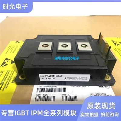 PM600DSA060 PM400DHA060