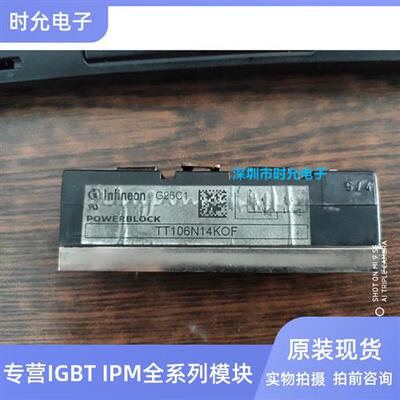 可控硅模块TT105N18KOF TT106N16KOF TT106N12KOF TT106N14KOF
