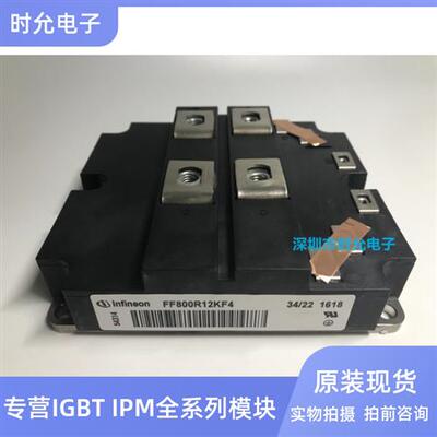 FF600R16KF4 FF800R12KF4 FZ800R16KF4-S1 FZ900R12KF5