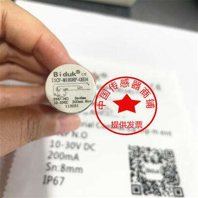 全新现货比得客BiduKI1CF-M1808P-OEU4 I1CF-M1808P-CEU4