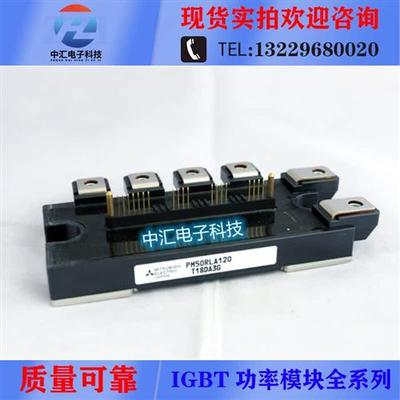 PM50RLA120 PM75RLA120 PM100RLA060 PM150RLA060 PM25RLA120