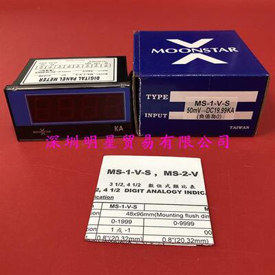 MS-1-V-S 50mV DC19.99KA台湾R电压表正品假一罚十