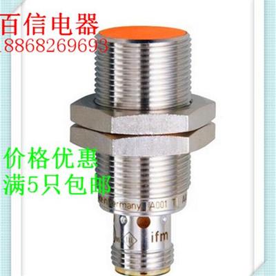 易福门传感器接近开关IGM204..IIT228质量保证