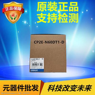 CP2E-N60DT1-D  OMRON 可编程控制器 原装正品全新现货