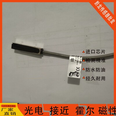 全新IPF电感式传感器 IB090160 IB090150 IB090100 接近开关质保