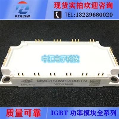 MMG75W120X6TN MMG100W120X6TNMMG150W120X6TN MMG75H120X6TN 50H