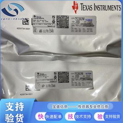 TPS62170QDSGRQ1开关稳压器 芯片TPS54560QDDAR TPS7B6950QDCYRQ1