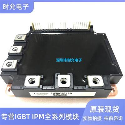 PM75RSE120 PM150RSE060 PM50CSD120 PM50CSE120