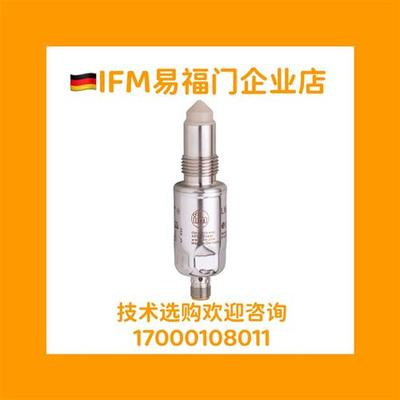 现货易福门液位料位计  LMT100 LMT110 LMT121 LMT102 LMC100