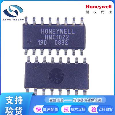 HMC1051Z  HMC1051ZL 磁敏感测器代理 HMC1052L  HMC1053