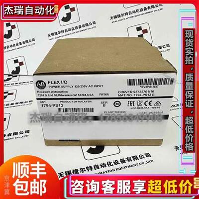 1794-PS13 Flex I/O直流电源模块具有230V AC47-63Hz