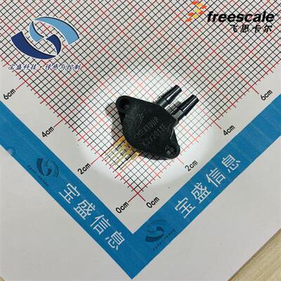 MPX10DP飞思卡尔 温度补偿型 压力传感器  变送器0-10KPA MPX10GP