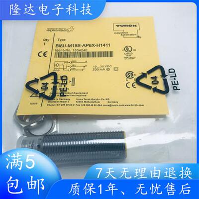 原装正品图尔克BI8U-MT18E-AP6X-H1141 BI8U-M18E-AP6X-H1141现货