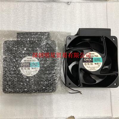 ORIX东方散热风扇MRS16-TUL散热器原装正品假一罚十