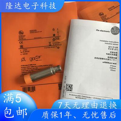 接近开关 IGS234 IGS235 IGS236 IGS237 IGS238 传感器