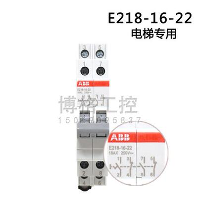 E218-16-22 E215-16-11B E219-D 5TE4700 通力电梯检修开关