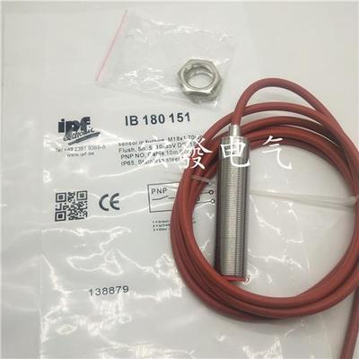 全新 IPFIB180140 IB180150 IB180151 IB180152 IB180155