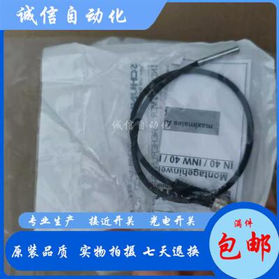 现货全新雄克SCHUNK 接近开关 IN40/S-M8 0301474 品质保证