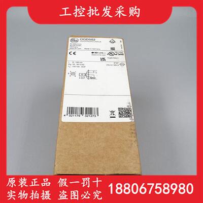 全新原装德国IFMOGD582激光测距光电开关传感器OGD582现货