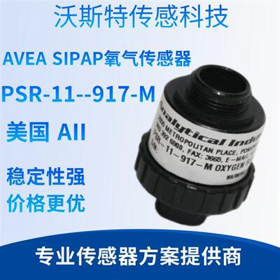 Bird Products鸟牌VIASYS Avea Vent氧电池/氧传感器PSR-11-917-M