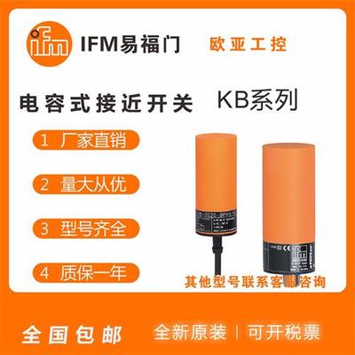 电容式接近开关KB5014/5004/0025/5062/0029/0041/0040/5205/5001