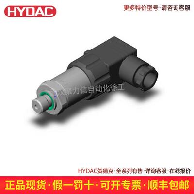 压力传感器HDA4445-A-016-000现货