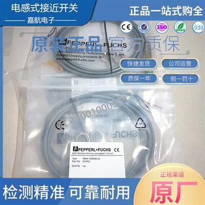 NBN4-12GM60-E2 NBN12 NBB8-18GM50-E2/60/40-E0/A2/WS/Z0/Z4-V1