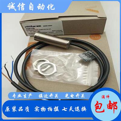 易福门电感式接近开关IG6126 IG6118 IG6120 IG6124 IG6108 G6119