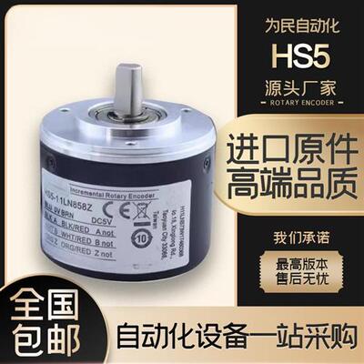全新原装台达圣杰伺服刀库编码器HS5-11LN858Z圣杰刀库配件驱动器