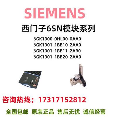 插头6GK1900/1901/HL00/1BB/1BB/1BB/10/11/20/0/2/AA0/AB0