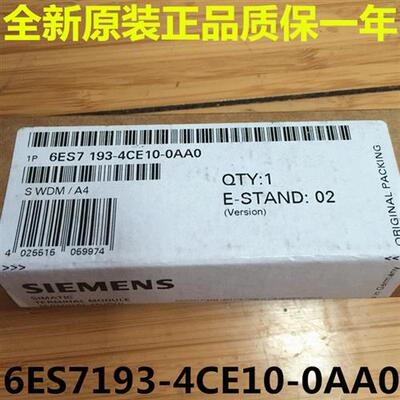 原装6ES7193 6ES7 193-4CE10-0AA0 ET200S端子 DP终端模块