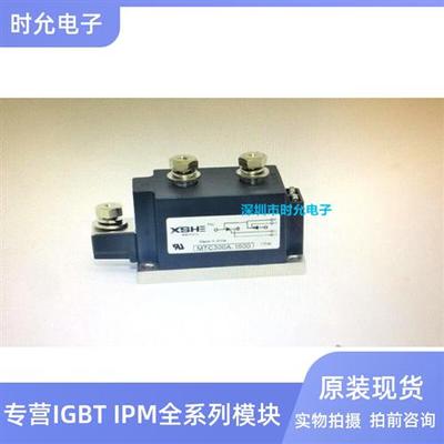 可控硅模块MTC300A1600V MTC300A MTC300A-16