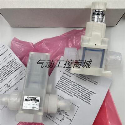 原装正品药液阀AVPV3-1F06131/DYSDV-10PA3120K0现货议价