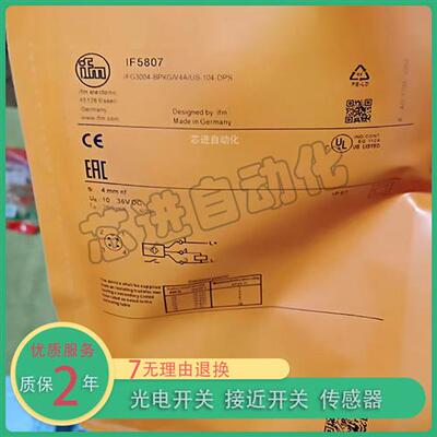 全新 IEC201 IEC211 IEC212 IET200 IET201 IGT247接近开关