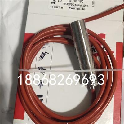 现货 IPF接近IB180140 IB180150 IB180151 IB180152 IB180155质保