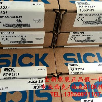 现货销售全新原装德国西克SICK光电开关RT-P3231 货号1063131