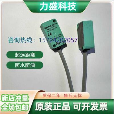 接近开关NJ2-V3-N-Y/NCB2-V3-E2 NBB2-V3-E0/Z4/3G-3D/NO/E1/Z0Z4