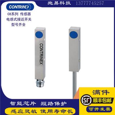 全新接近开关DW-AD-601-C8 621 603 604 AS 001 623电感式传感器