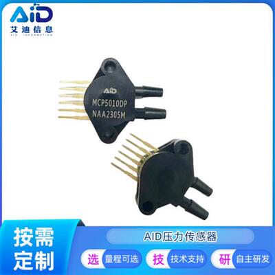 MCP5010DP 压力传感器 MCP5050DP MCP5100DP MCP5500DP MCP5700DP