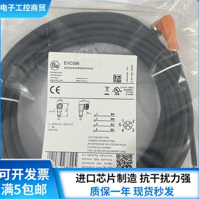 IFM 传感器连接线EVC082 EVC086 EVC088 EVC078 EVC079现货