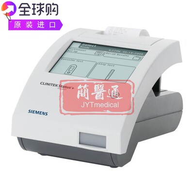 Siemens Healthcare Clinitek状态集成热敏打印机尿液分析仪