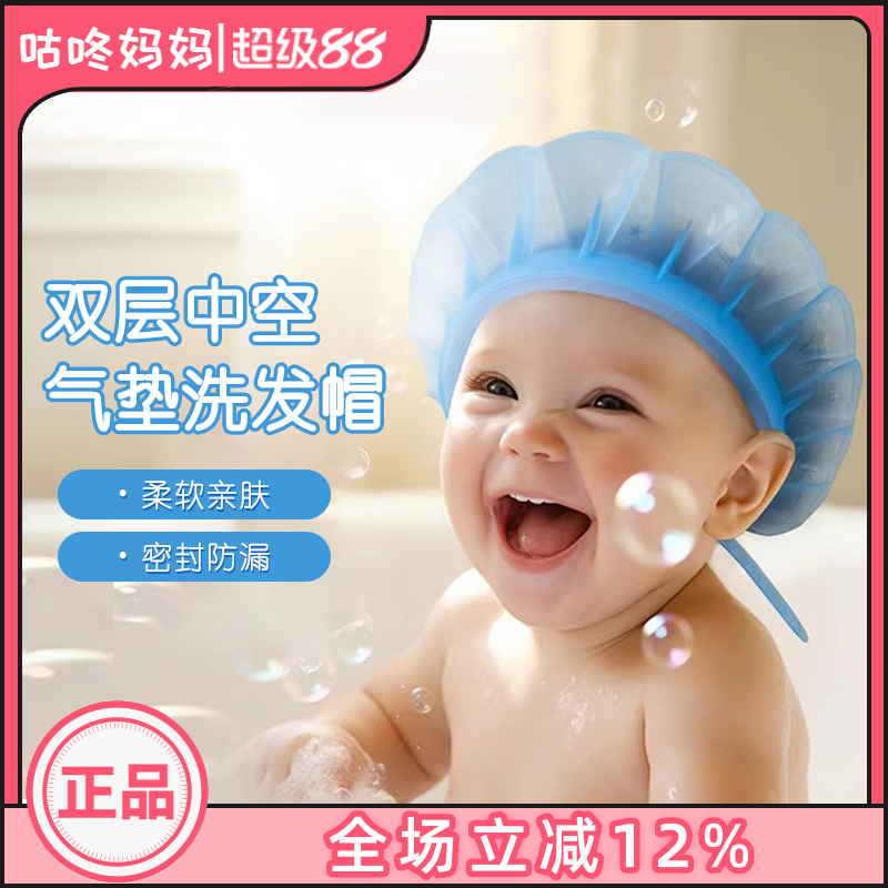 kair第三代洗头帽婴儿硅胶洗发帽防水洗澡可调节浴帽儿童洗头神器