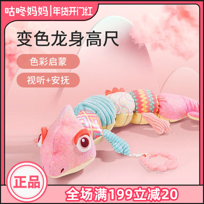 Sozzy变色龙身高尺毛绒玩偶